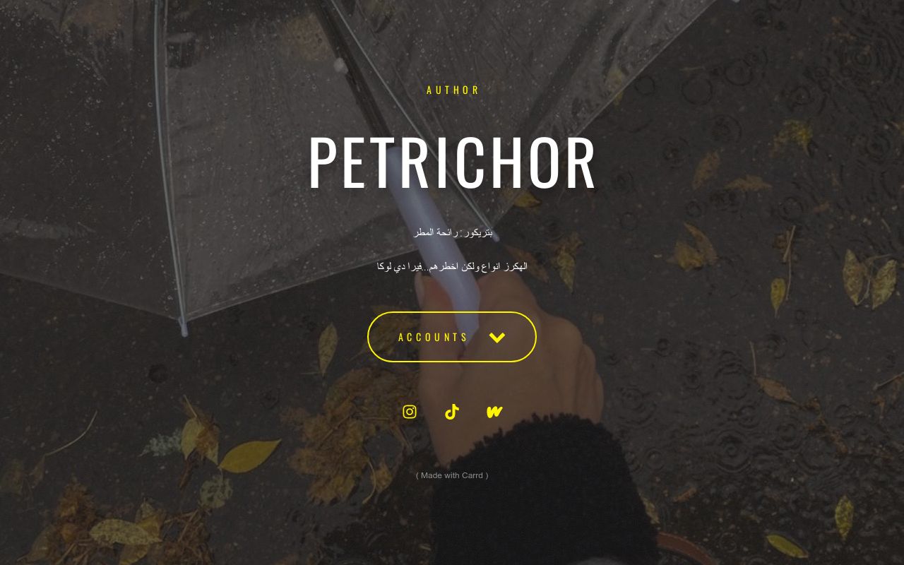 Petrichor